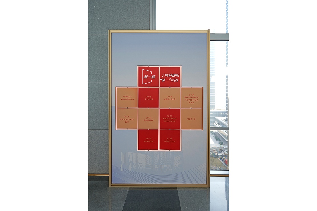 《从“试验田”到“全市场”》 | 中国证券博物馆